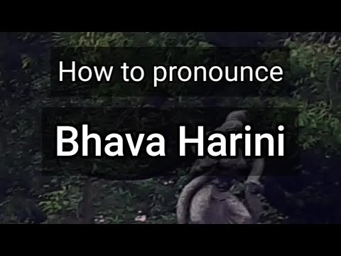 How to Pronounce Bhava Harini