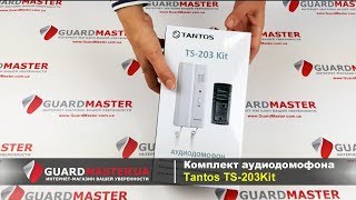 Tantos TS-203Kit купити в інтернет-магазині: ціни на комплект аудіодомофона TS-203Kit - відгуки ...