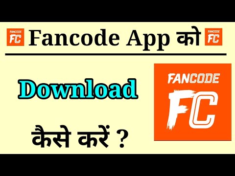 Fancode App Kaise Download Kare Il How To Download Fancode App || Fancode app download karen