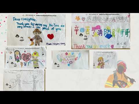 東華三院蔡榮星小學 | TWGHs Tsoi Wing Sing Primary School
