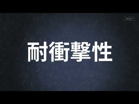 完全ワイヤレスイヤホン Elite 8 Active キャラメル 100 完全ワイヤレスイヤホン Elite 8 Active キャラメル 100