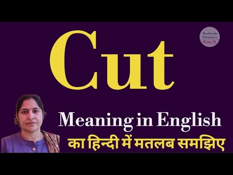 cut meaning l meaning of cut l cut ka Hindi mein kya matlab hota hai l vocabulary