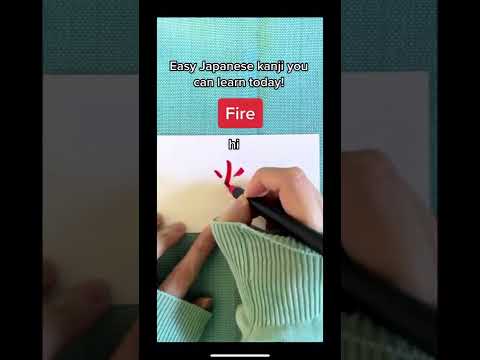 How to say fire in Japanese | How to write fire in Japanese
