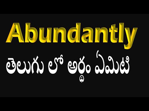 Abundantly meaning in telugu | Abundant meaning in Telugu