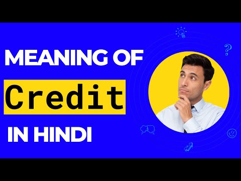 #Englishbyurstewatia Hindi Vocabulary: Exploring the Definition of Credit || UrsTewatia || in Hindi