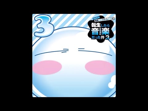 Slime Datta Ken - OST 38 - Konwaku