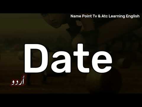 Date Meaning In Urdu | Date Meaning | Date Ka Matlab Kya Hota Hai | Date Ka Matlab Kya Hai