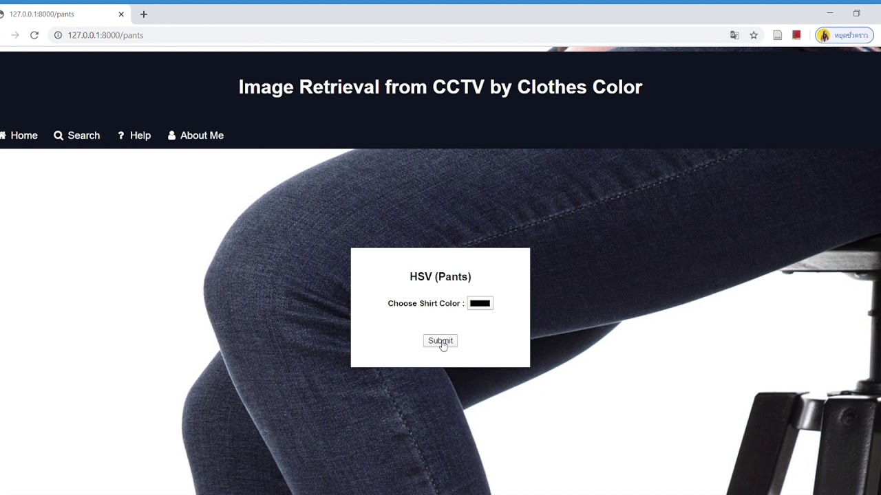 UI: Image retrieval