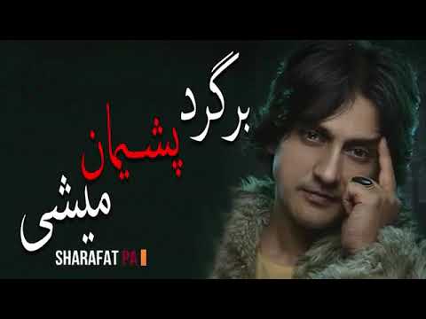 Sharafat Parwani new 2020