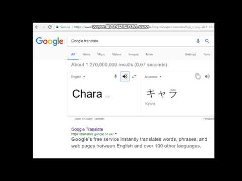 How to pronounce "Chara" (TURN VOLUME UP!)