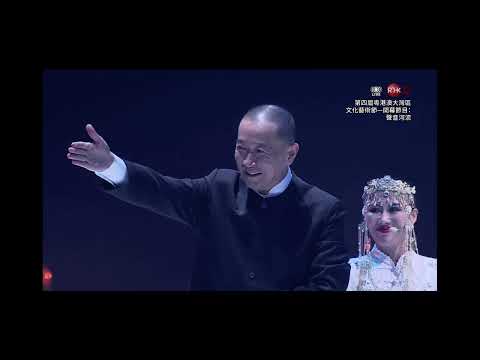 周深Charlie Zhou Shen ~2024.10.19 第四屆粵港澳大灣區文化藝術節開幕節目《聲音河流》《月光愛人》