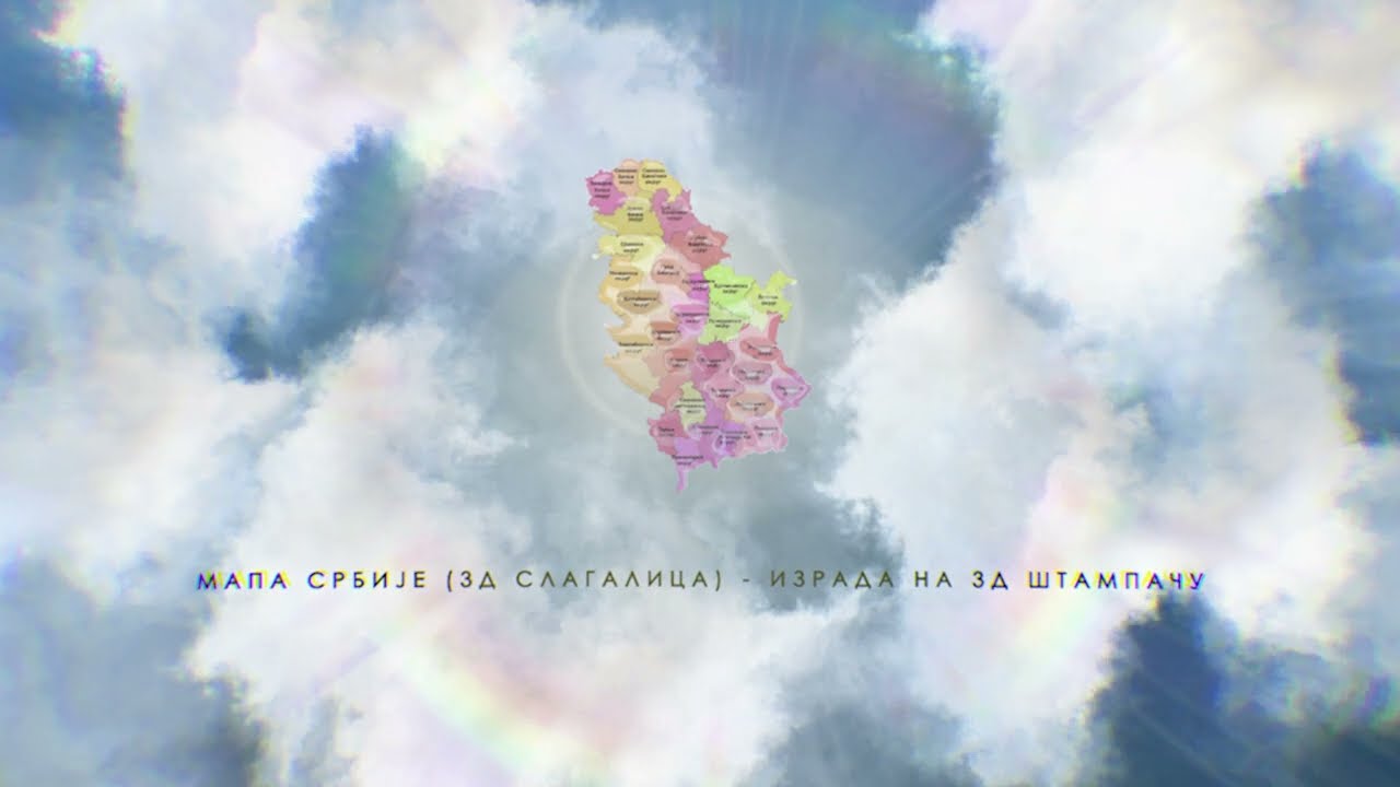 3D štampa - Mapa Srbije (puzzle) OŠ 