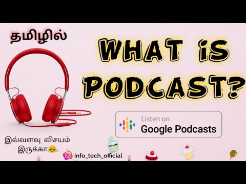 What is Podcast in Tamil? ⚡⚡ Google Podcast - Podcast Meaning - Just Haran