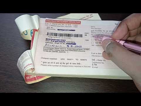 How to fill PNB cheque book requisition form