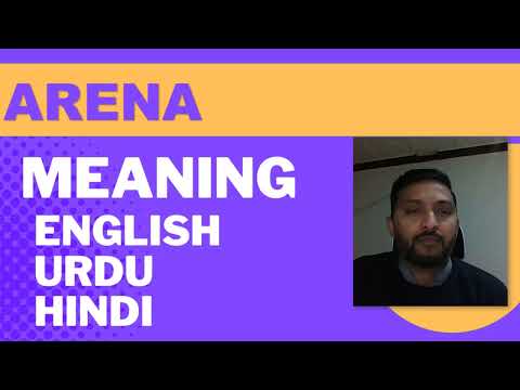 Arena Meaning in Urdu and Hindi with Example Sentences