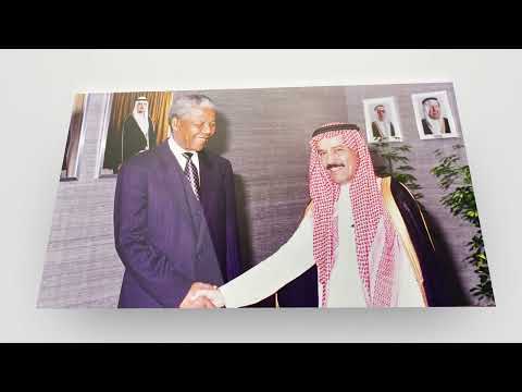 Riyadh Chamber .. Journey of Success and Excellence
