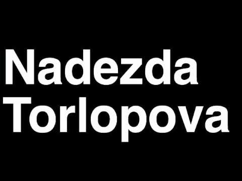 How to Pronounce Nadezda Torlopova Russia Silver Medal Women's Boxing London 2012 Olympics Video