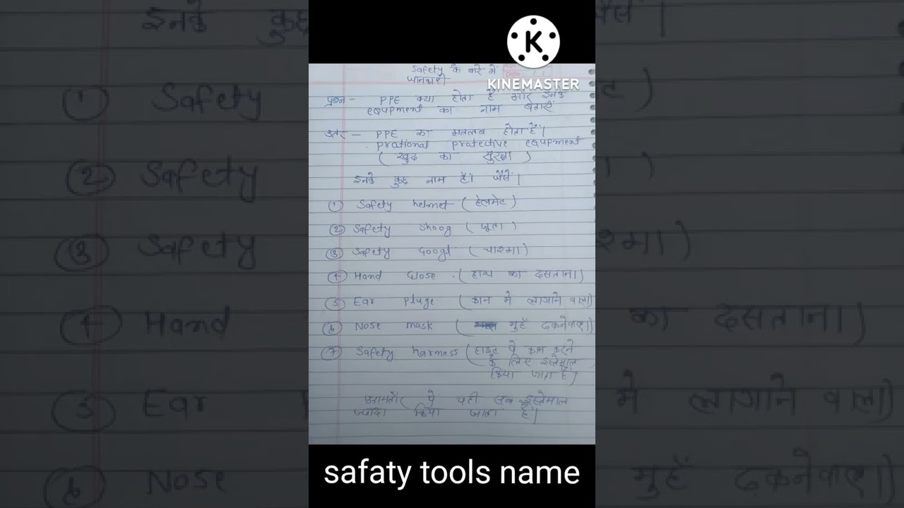 safety tools ke name . equpment. #shortvideo