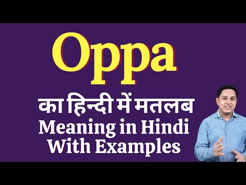 Oppa meaning in Hindi | Oppa ka kya matlab hota hai | online English speaking classes