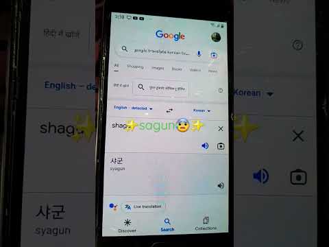 translating my name in English and korean ✨️😌🍉 #shorts @pretty_styles