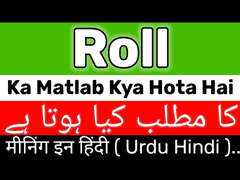 Roll Meaning | Roll Meaning In Urdu | Roll Ka Matlab Kya Hota Hai | Roll Ka Meaning Kya Hai