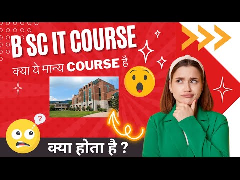 BSc IT: Course, Subjects, Syllabus, Fees, Salary & Scope | Mangalayatan BSc IT Full Details