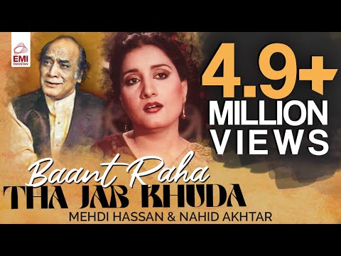 Baant Raha Tha Jab Khuda - Mehdi Hassan & Nahid Akhtar | @EMIPakistanOfficial Originals
