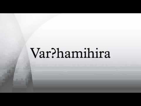 Varāhamihira