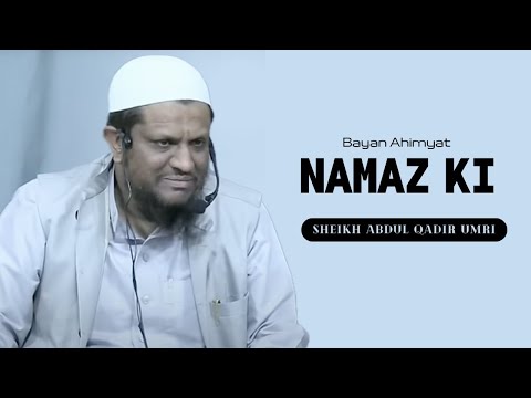 Bayan Ahimyat Namaz Ki - Sheikh Abdul Qadir Umri