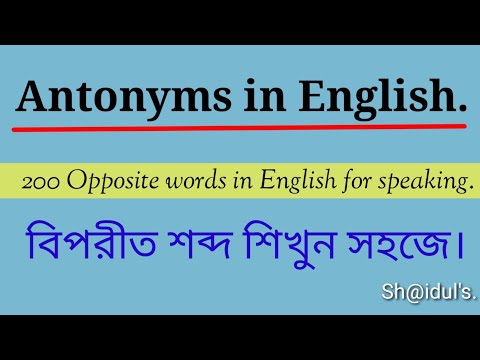 How to learn synonym and Antonym fast/learn English vocabulary/ Antonyms in English/ielts words