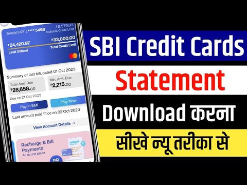 SBI Credit Cards Statement Kaise Nikale | Sbi Credit card statement kaise download kare