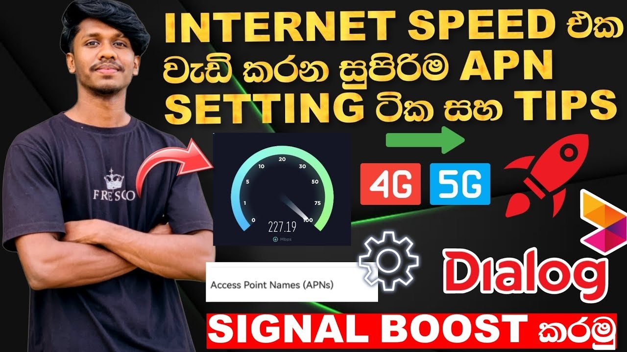 අදි වේගයෙන් internet යන්න dialog හොදම APN settings 😎 | dialog signal problem sinhala 