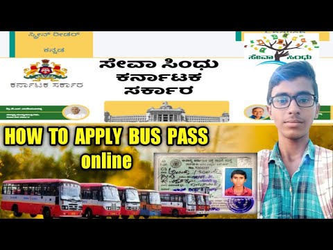 How to apply bus pass online || KSRTC bus pass for students || SEVA SHINDU || info nashi