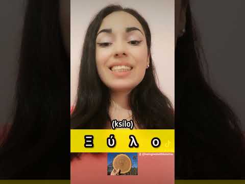 Learn the Greek alphabet from Ι to Π | Learn Greek with Katerina