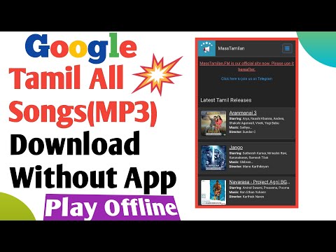 🤔 Download All Language Songs Audio Without App 💥Veralevel💥|Google easy download 📲