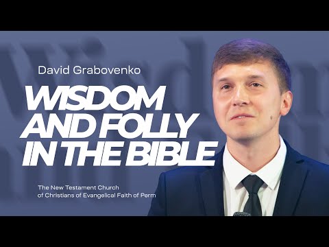 David Grabovenko, Wisdom and Folly in the Bible | May 28, 2023