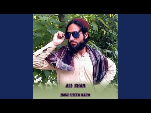 Nami Sheta Kara