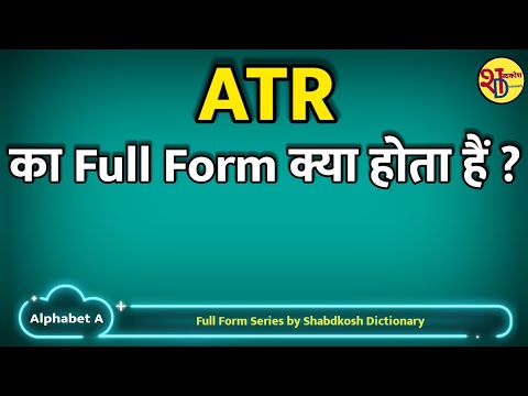 ATR KA FULL FORM KYA HOTA HAIN / ATR का फुल फॉर्म क्या होता है By Shabdkosh Dictionary