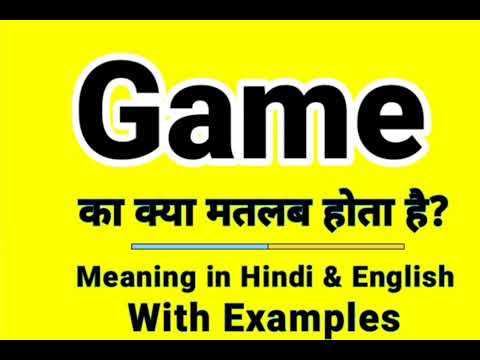 Game meaning in Hindi | Game ka kya matlab hota hai | Daily Use English Words