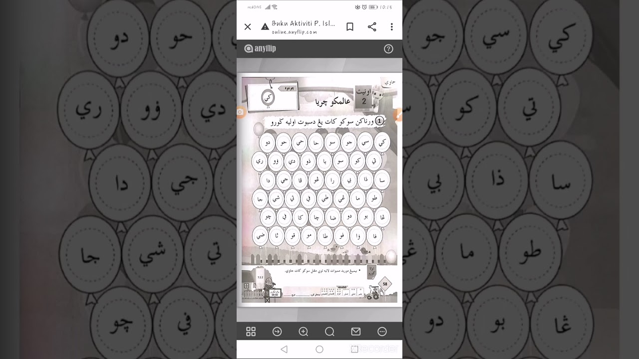 Latihan jawi 1(58/59)