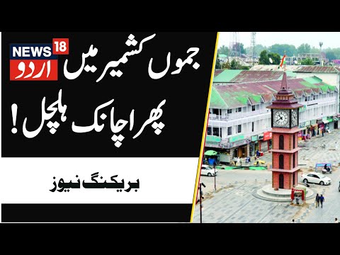 Breaking News: Mock drill tomorrow in 4 states bordering Pakistan, weeks after Op Sindoor