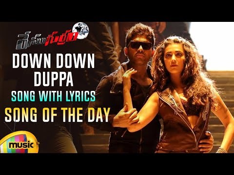 Song of the Day | Down Down Duppa Video Song With Lyrics | Race Gurram Movie | Thaman Latest Hits