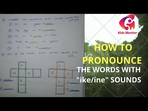 How to pronounce the words with "ike/ine" sounds.