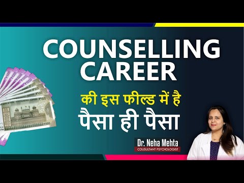 Highest paying Psychology Careers in India with Salaries || Psychology Seekho