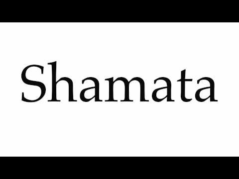 How to Pronounce Shamata