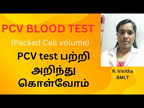 PCV test (packed cell volume) in tamil