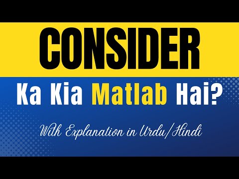 Consider Meaning in Urdu With Explanation | Consider Ka Kia Matlab Hota Hai | Urdu/Hindi