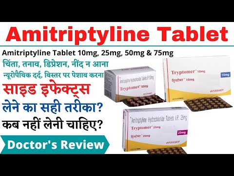 Amitriptyline Tablet - Elavil Latest Price, Manufacturers & Suppliers