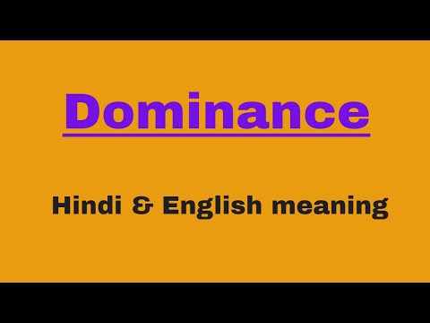 Dominance meaning in hindi & english & pronunciation