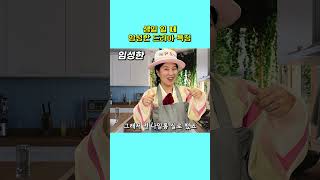 생일 일 때 임성한 드라마(ft.엄은향) - 인스티즈(instiz) 이슈 카테고리